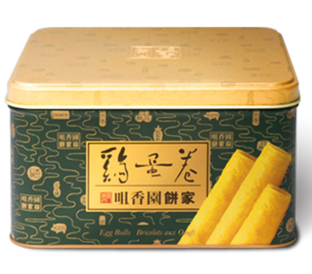 Choi Heong Yuen Egg Rolls /315g – Davely's Asian Supermarket