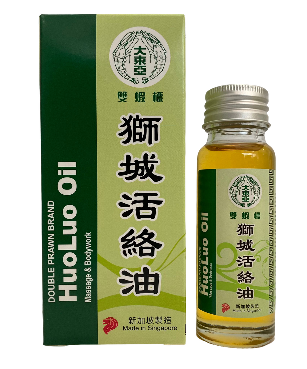 Double Prawn Brand Huoluo Oil/50Ml – Davely's Asian Supermarket
