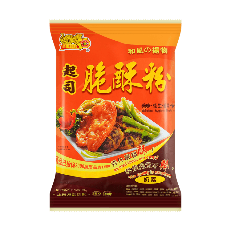 Jaguar Crispy Powder Cheese/500G – Davely's Asian Supermarket