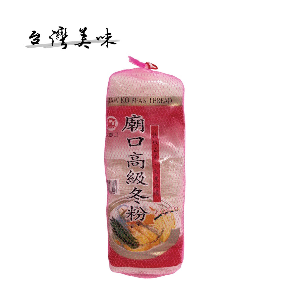 Miaw Ko Mung Bean Thread/600G – Davely's Asian Supermarket