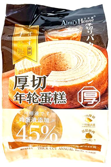 Aimi's House Breakfast Hand-Torn Bread/248g – Davely's Asian Supermarket