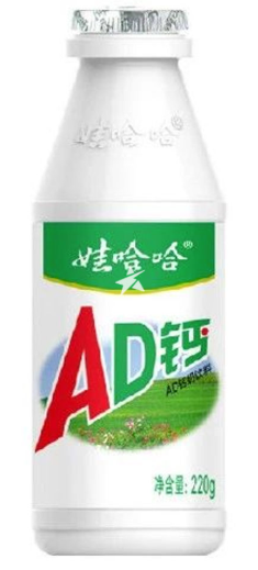 WAHAHA AD Milk Drink/220g – Davely's Asian Supermarket