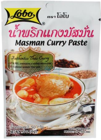 LOBO Masman Curry Paste/50g – Davely's Asian Supermarket