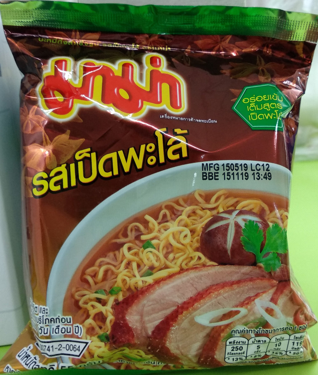 Mama Palo Duck Vermicelli/60g – Davely's Asian Supermarket