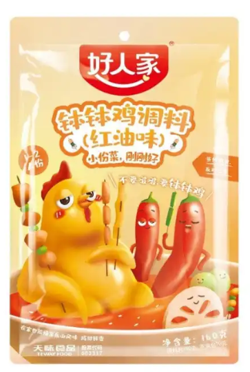HRJ Seasoning for Bobo Chicken ( Chili Oil Flavor)/160g – Davely's ...