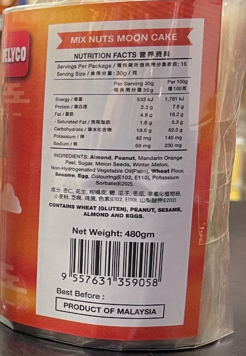 Delyco Mix Nuts Mooncake/480g – Davely's Asian Supermarket