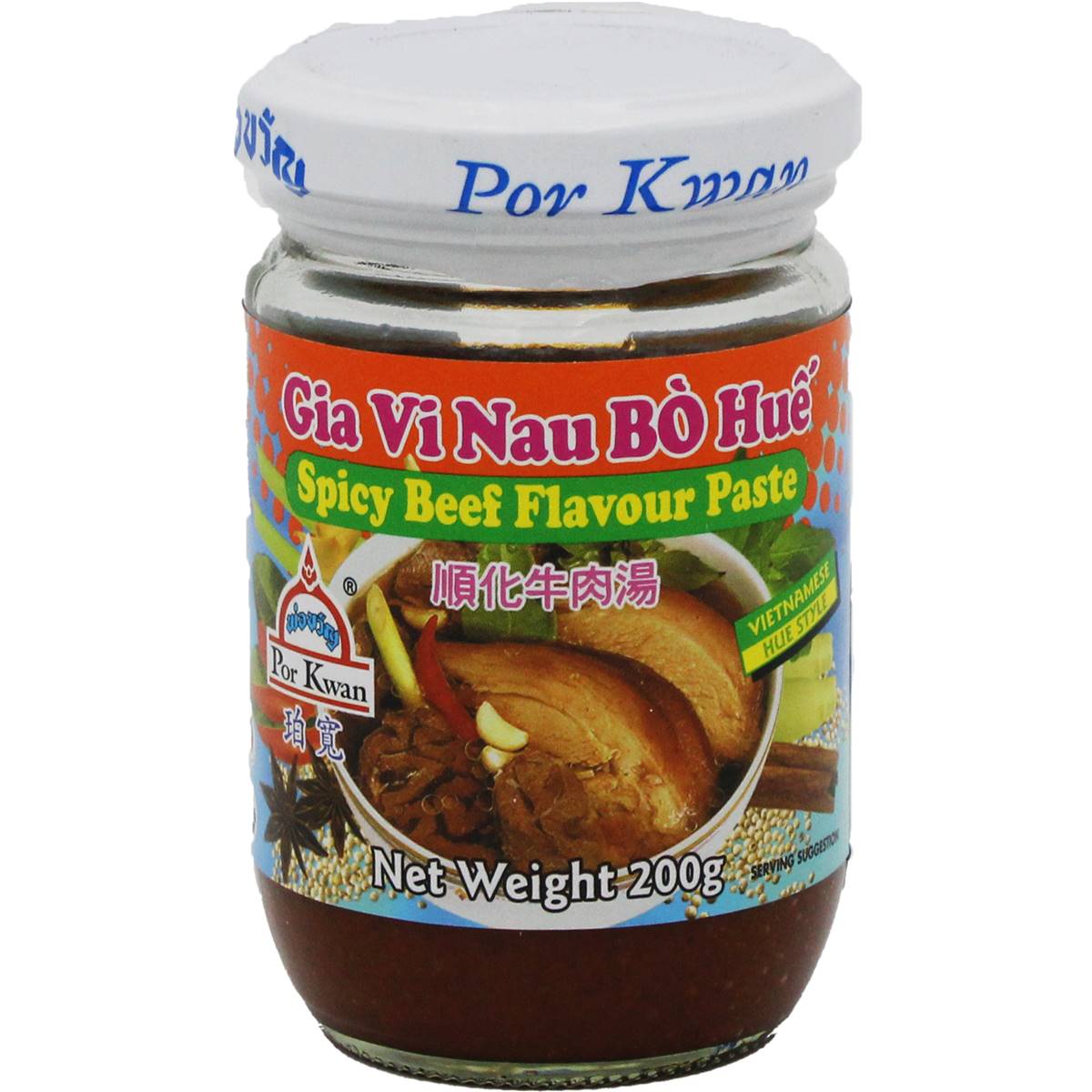 PORKWAN Spicy Beef Flavor Paste/200G – Davely's Asian Supermarket