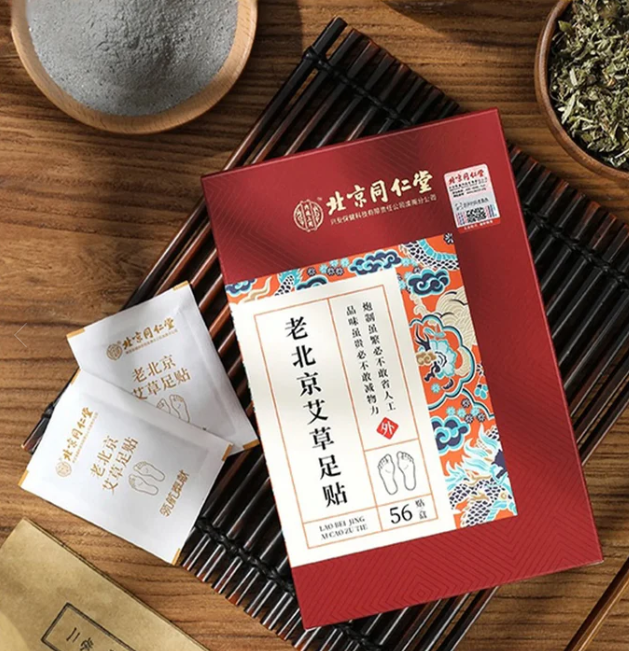 Plaster for Sole/56pic – Davely's Asian Supermarket