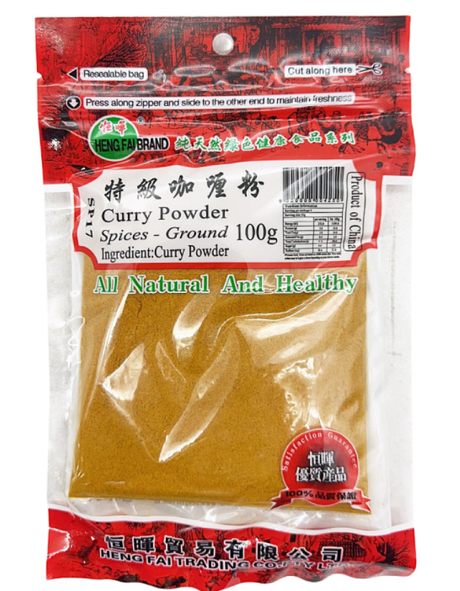 Heng Fai Curry Powder/100g – Davely's Asian Supermarket
