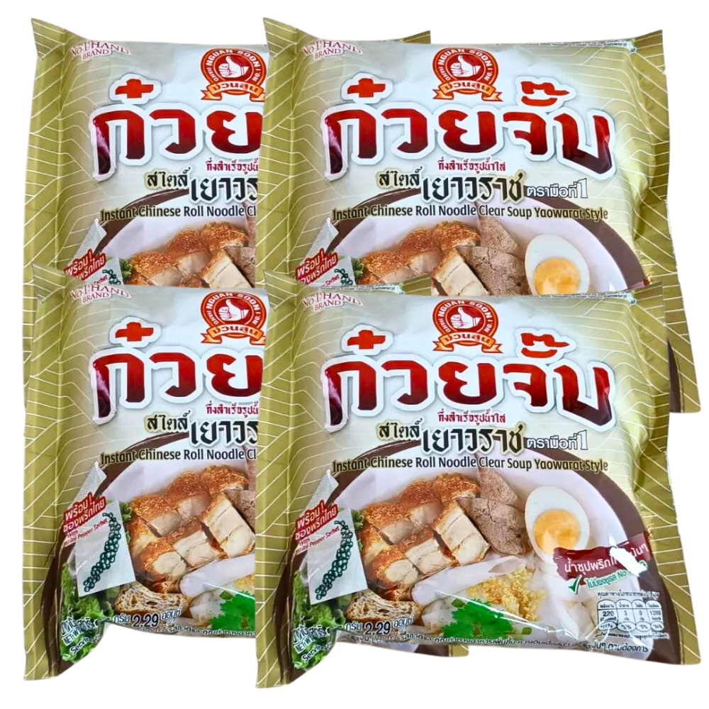 No.1 Instant Chinese Roll Noodle Clear Soup Yaowarat Style/65g – Davely ...